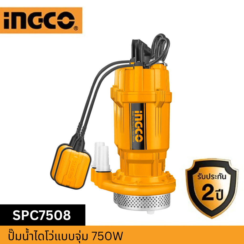 INGCO ปั๊มน้ำไดโว่แบบจุ่ม 750W SPC7508 | Shopee Thailand