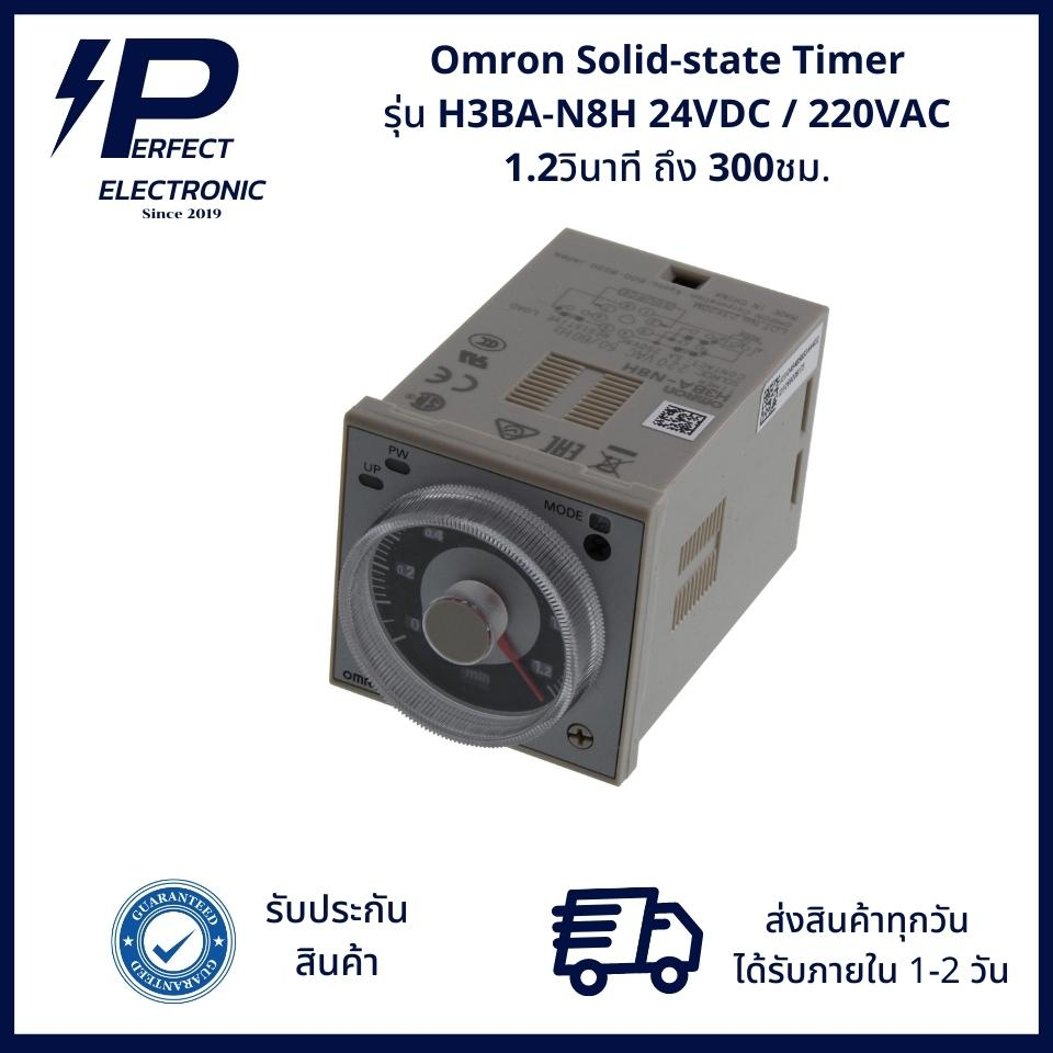 H3BA-N8H Omron Solid-state Timer 1.2วินาที ถึง 300ชั่วโมง 24VDC และ 220VAC (รับประกันสินค้า 1 ปี ...