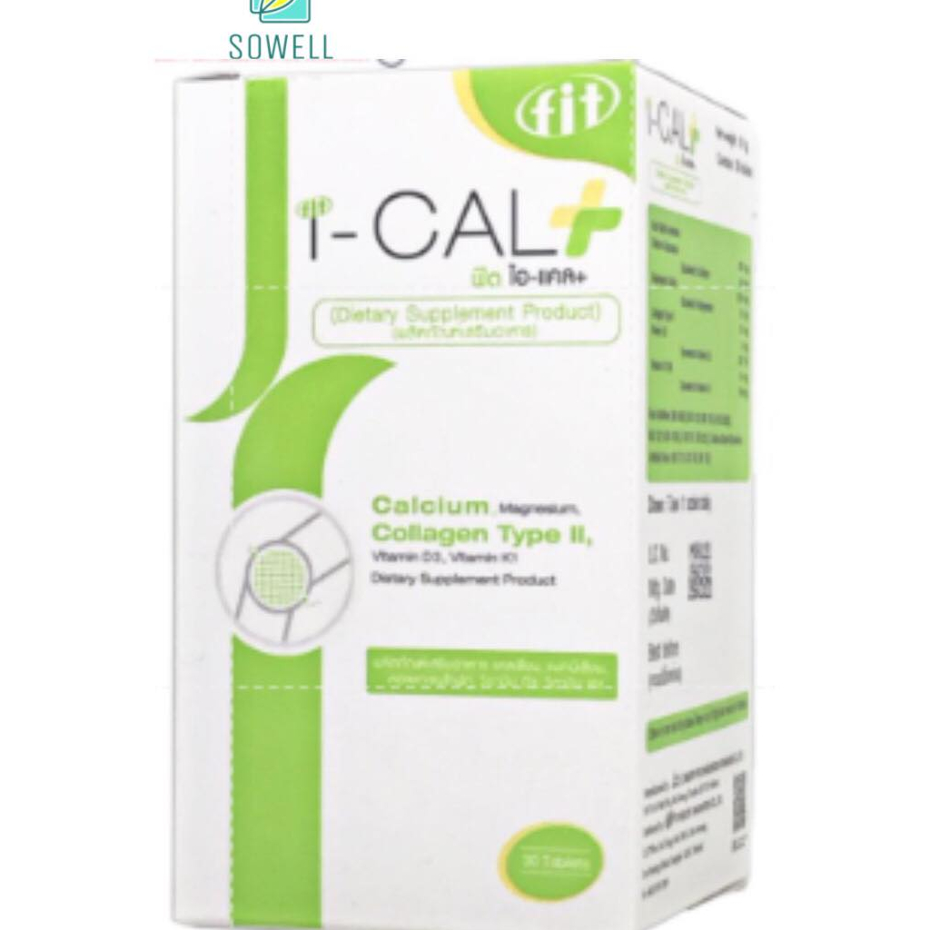 I-CAL PLUS ไอ แคล พลัส 30 เม็ด บำรุงกระดูก พร้อมเสริมน้ำเลี้ยงไขข้อ วัน ...