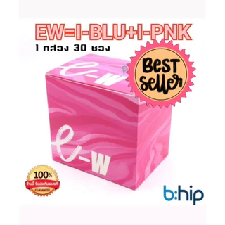 ช้อป bhip ราคาสุดคุ้ม ได้ง่าย ๆ | Shopee Thailand