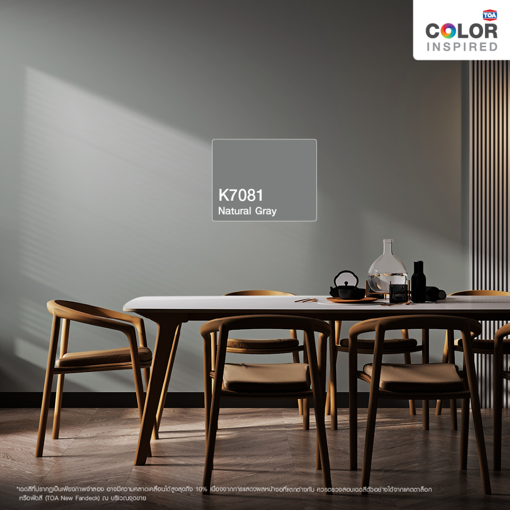 TOA 4SEASONS และ SUPER SHIELD สีน้ำอะคริลิกแท้ ขนาด 1 ลิตร ชนิดกึ่งเงา ...