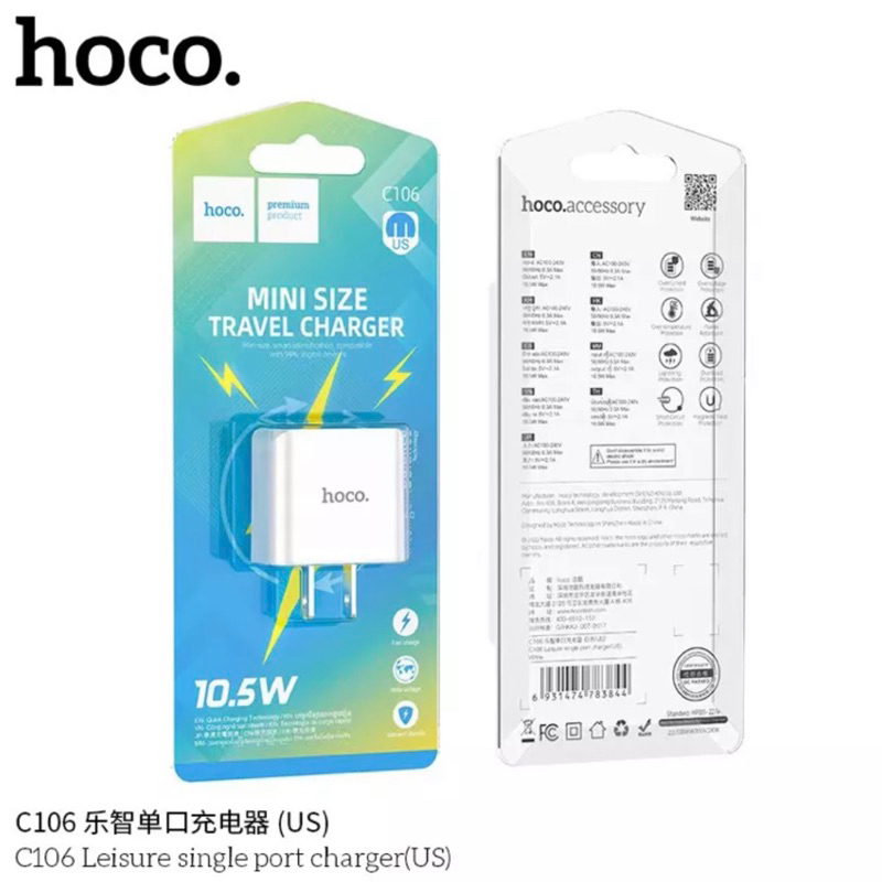Hoco (C106) 10.5W ปลั๊กชาร์จไฟบ้าน และ Hoco (C106A) หัวชาร์จ 1 USB ...