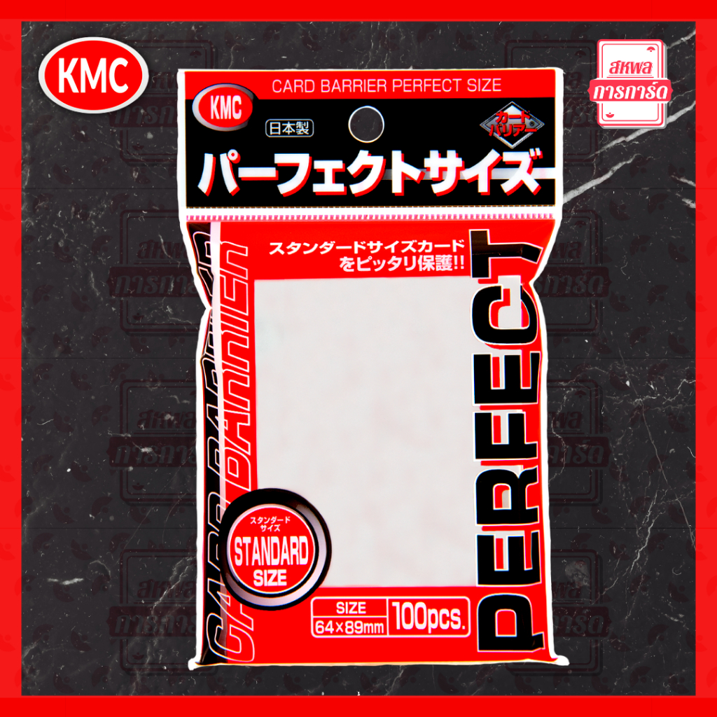 KMC Perfect Size Standard Inner Sleeve - จำนวน 100 ซอง ไม่ดูดฟอยล์ (โฮ ...