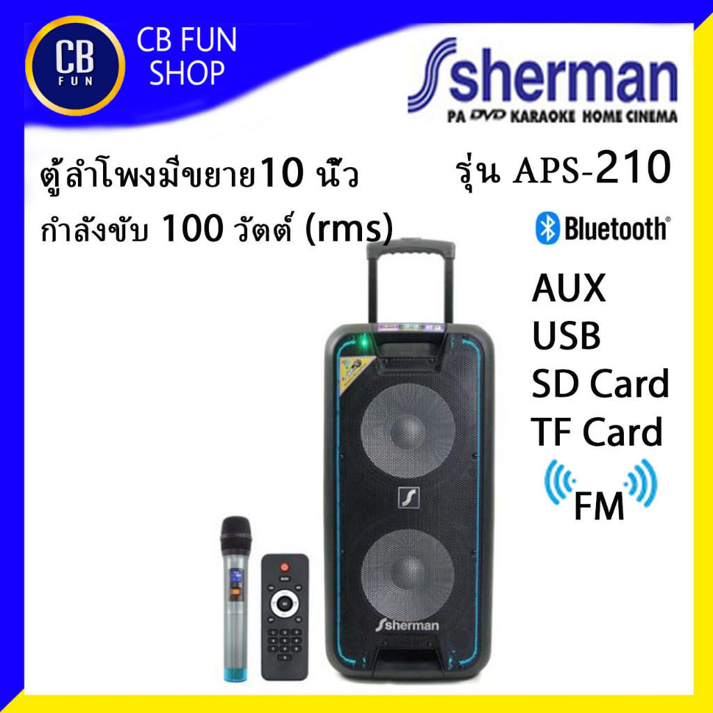 Sherman APS-210 Speaker Amplifier Wireless Mic ลำโพงบลูทูธล้อลาก 10 นิ้ว เบสคู่ 80W | Shopee ...