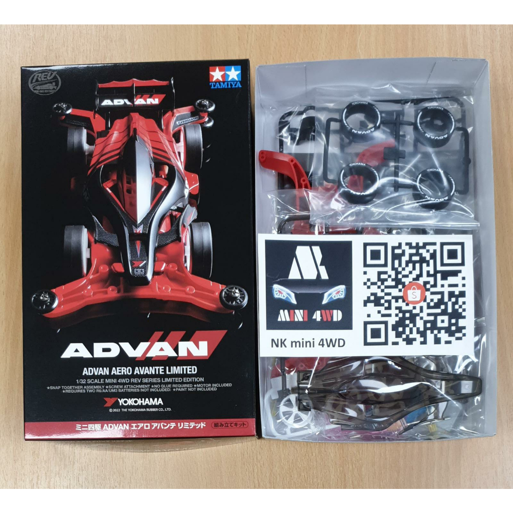 รถโมเดล TAMIYA 92441 ADVAN AERO AVANTE LIMITED YOKOHAMA 2023 (AR ...