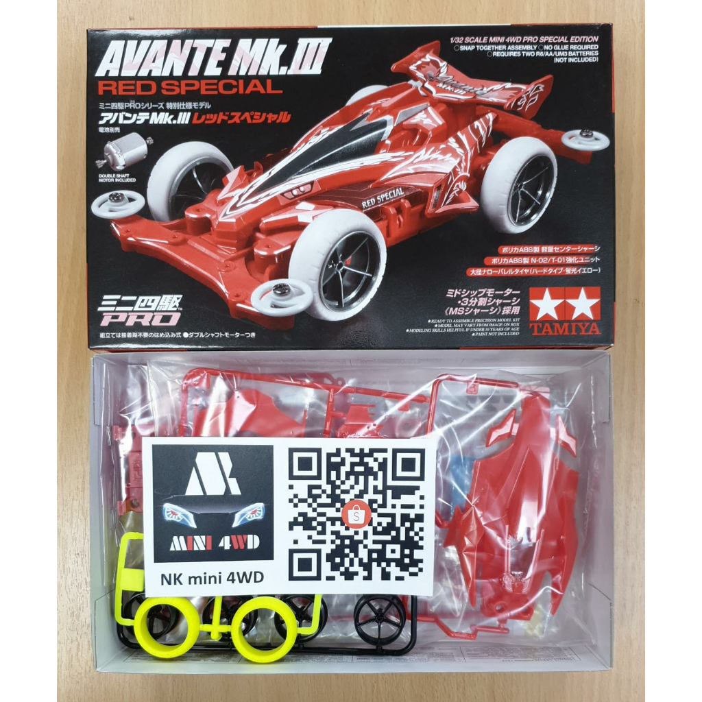 รถโมเดล TAMIYA 95425 AVANTE MK.III RED SPECIAL (MS CHASSIS) | Shopee ...