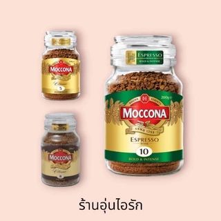 ช้อป moccona ราคาสุดคุ้ม ได้ง่าย ๆ | Shopee Thailand