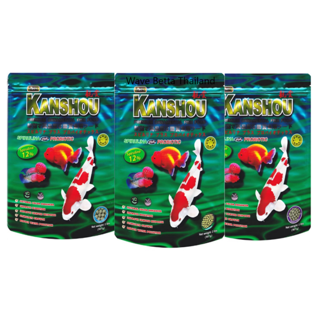 KANSHOU สูตรผสมสาหร่าย 12% ซองสีเขียว 2 ปอนด์ (อาหารปลา เร่งสี เร่งโต ...