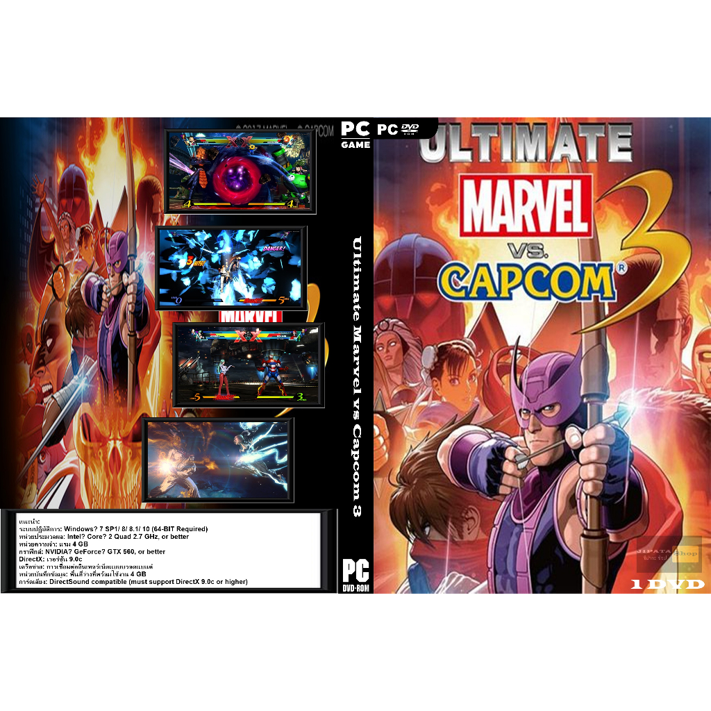 [PC Game] Ultimate Marvel vs Capcom 3 | Shopee Thailand