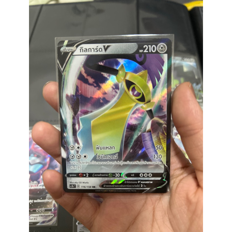 Pokemon ธาตุโลหะ V-VMAX ซามาเซนตา-มักเกียว-กิลการ์ด-เมทากรอส-ฮัซซัม ...