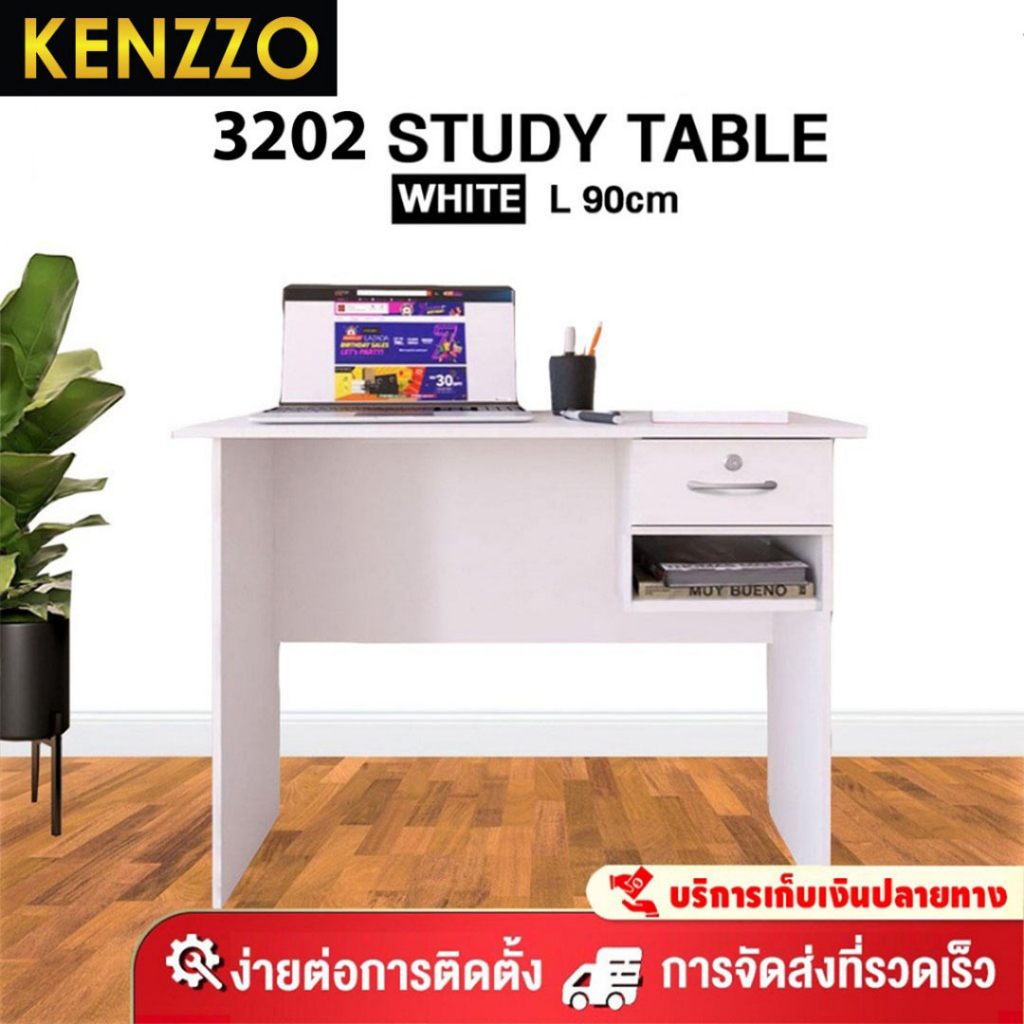 พร้อมส่ง KENZZO: โต๊ะทำงานไม้ โต๊ะคอม มีลิ้นชัก มินิมอล (3202/ARLO Writing Table Office desk ...
