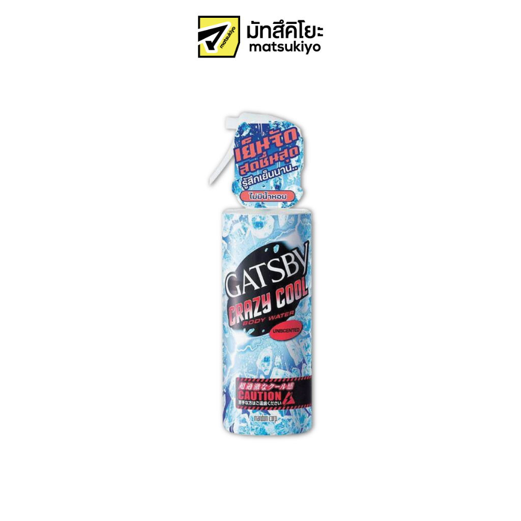 Gatsby Crazy Cool Body Water Unscented 170ml. แกสบี้เครซี่คูลบอดี้วอเทอร์อันเซ้นท์ 170มล. ...