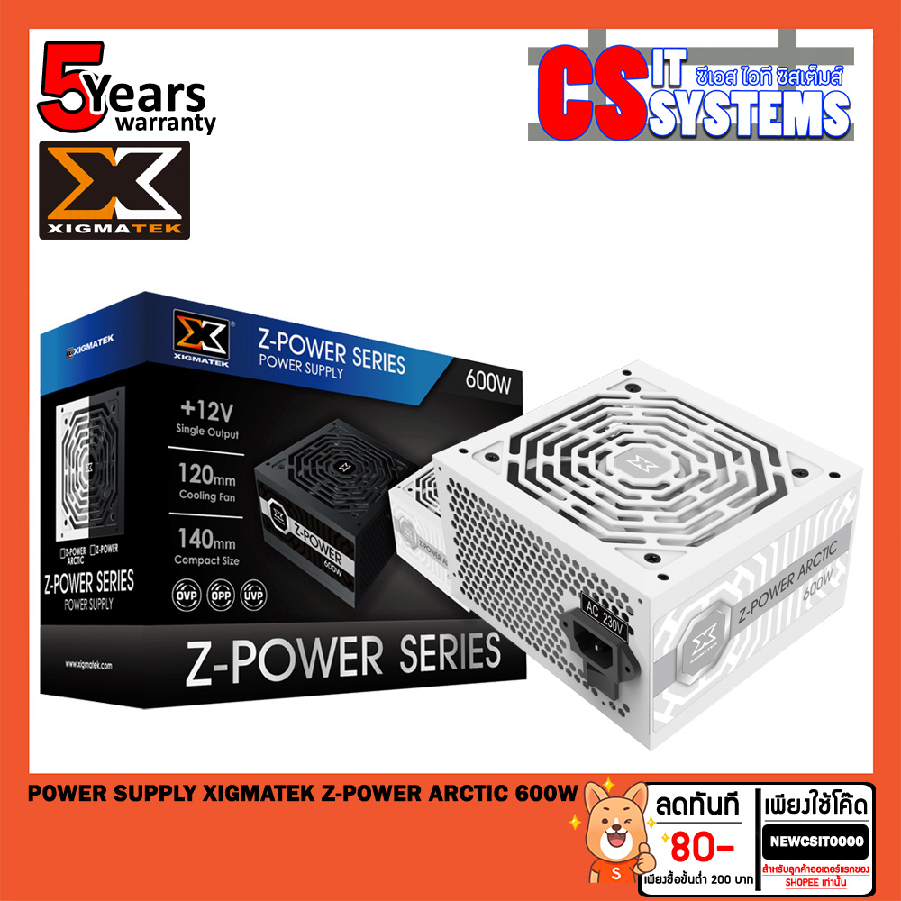 POWER SUPPLY XIGMATEK Z-POWER ARCTIC PLUS สีขาว 600W (รับประกัน 5ปี) | Shopee Thailand