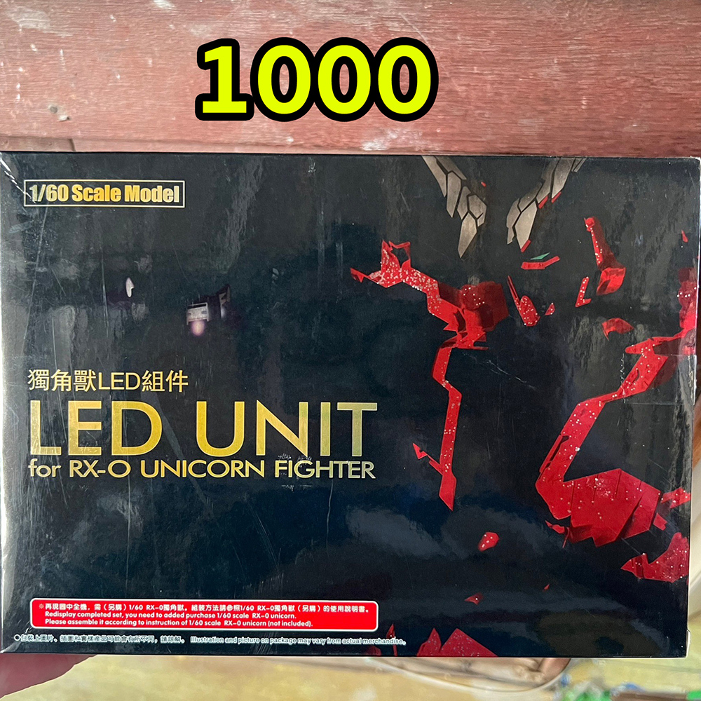 LED Unit for Perfect grade (PG) 1/60 RX-0 Unicorn Gundam | Shopee Thailand