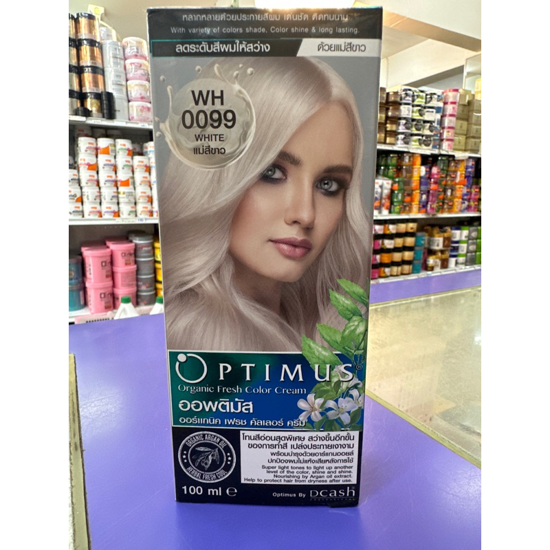 ตัดฝากล่องแล้ว Optimus color Cream ออพติมัส คัลเลอร์ ครีม 100 ml สีย้อม ...