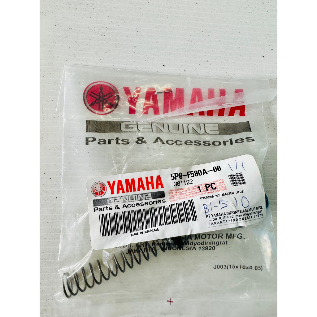 ชุดซ่อมปั๊มเบรคบน YAMAHA แท้ เบิกศูนย์ รหัส 5PO-F580A-00 สำหรับรถรุ่น ...