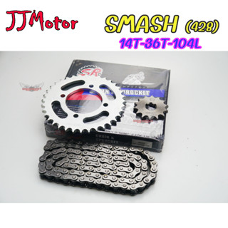SR โซ่สเตอร์ 3ชิ้น โซ่+สเตอร์หน้า+หลังเดิม 428 14T-36T-104L สำหรับ SMASH 110 /SMASH JUNIOR ...