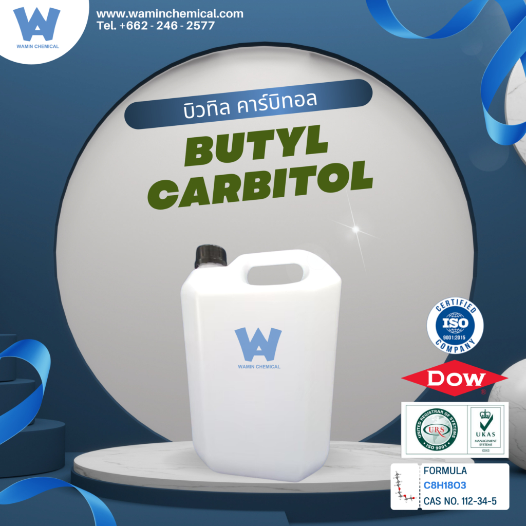BUTYL CARBITOL (บิวทิล คาร์บิทอล) ขนาด 5L. ตัวทำละลายสี น้ำยาทำความ ...