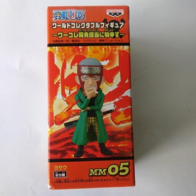 Banpresto WCF One Piece Character Development Poll | Shopee Thailand