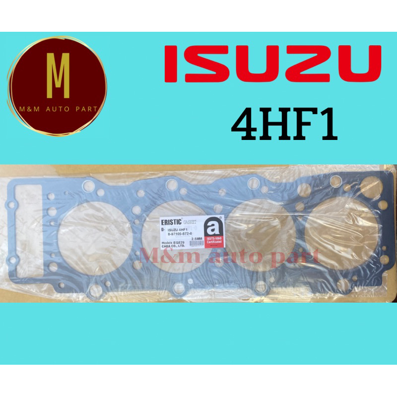 ประเก็นฝาสูบ ISUZU 4HF1 NPR NKR 8-97105-872-0(113.0MM)ยี่ห้อ eristic ...