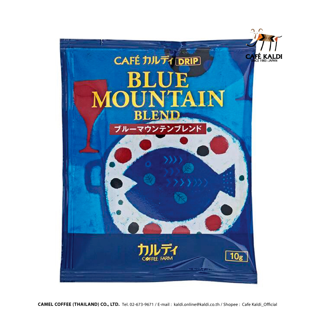 คาเฟ่ คาลดิ ดริป คอฟฟี่ แบบซอง 10 กรัม ชงได้ 1 แก้ว มีให้เลือก 3 แบบ : CAFÉ KALDI : DRIP COFFEE ...