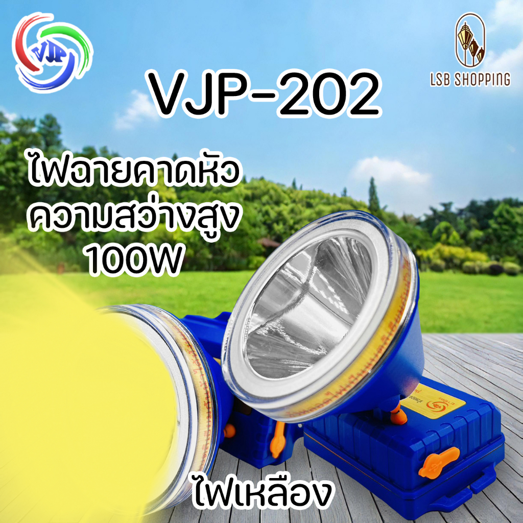 VJP-202 ไฟฉายคาดหัว ความสว่าง 100w ปรับไฟได้ แบบหมุนหรี่ แบตเตอรี่เยอะ ใช้งานได้ยาวนาน ประหยัด ...