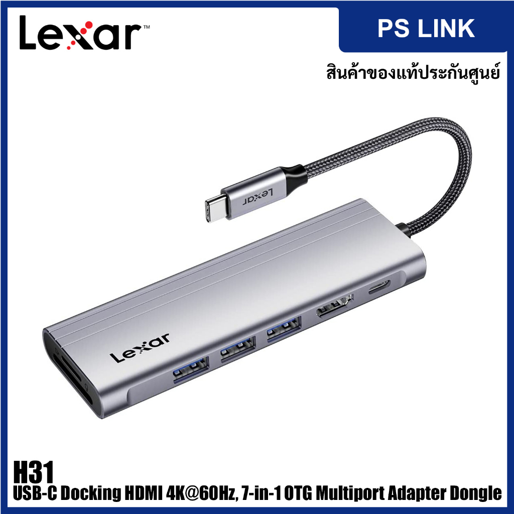 Lexar H31 USB-C Docking Station HDMI 4K 60Hz, 7-in-1 OTG Multiport ...