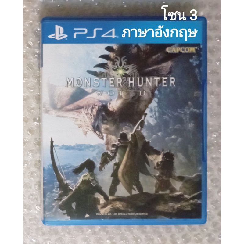 MONSTER HUNTER WORLD ภาษาอังกฤษ Z3 PS4 EN JP PLAYSTATION 4 มอนสเตอร์ ฮันเตอร์ เวิลด์ ...