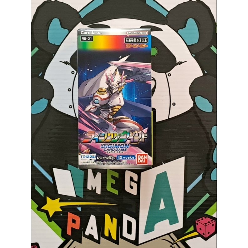 DIGIMON CARD GAME REBOOT BOOSTER RISING WIND [RB-01] | Shopee Thailand