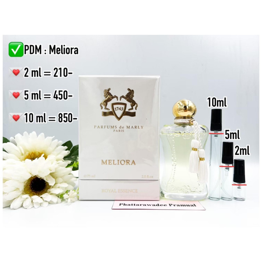 พร้อมส่ง น้ำหอม PDM : Meliora น้ำหอมแท้ แบ่งขาย ไม่มีผสม | Shopee Thailand