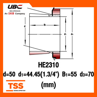 HE2310 UBC ปลอกรัดเพลา สำหรับงานอุตสาหกรรม (ADAPTER SLEEVE) HE 2310 ...