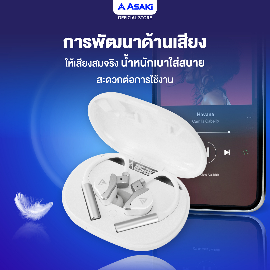 Asaki Bluetooth Earphone หูฟังอินเอียร์บลูทูธ V5.0 หูฟังไร้สาย พร้อม ...