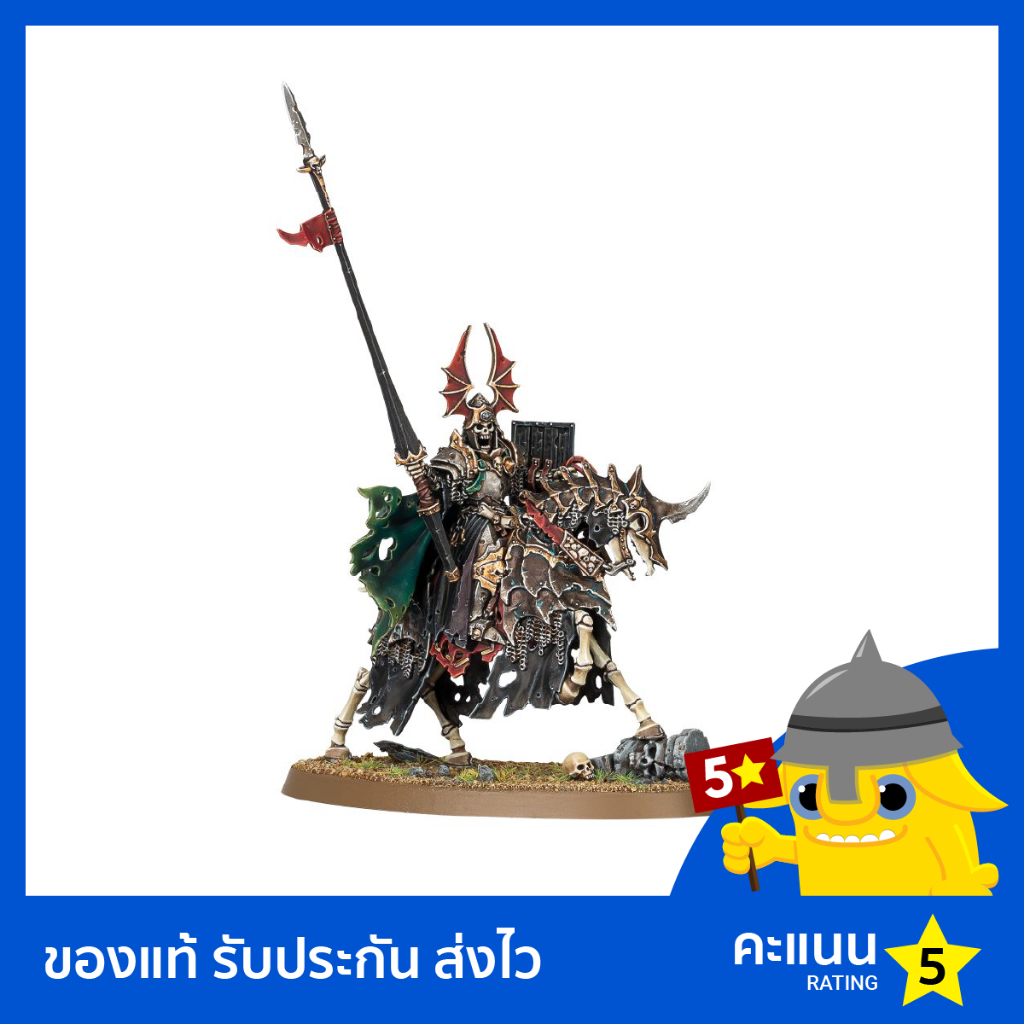 Warhammer AoS: Soulblight Gravelords: Wight King on Steed | Shopee Thailand