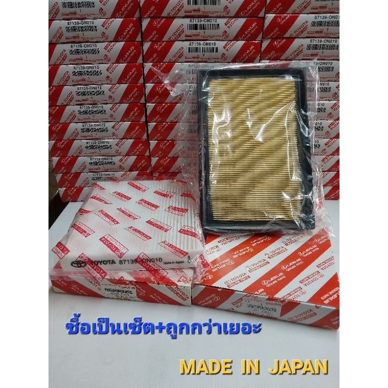 กรองอากาศเครื่องยนต์+กรองแอร์ TOYOTA CAMRY ASV50/ASV51 เครื่อง 2.0 ...