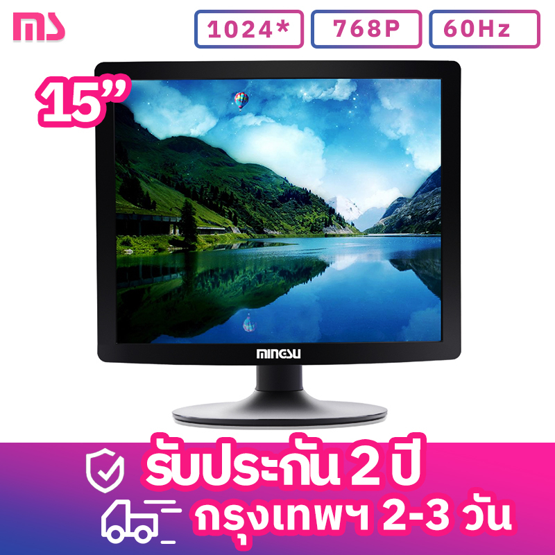MS W150 จอแสดงผล HD 15 นิ้ว 4: 3 สำนักงานธุรกิจ, การตรวจสอบคอมพิวเตอร์, จอ LCD จอมอนิเตอร์เกม ...