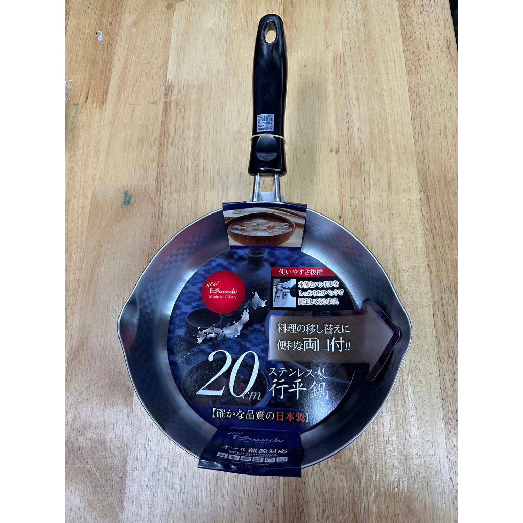 หม้อยูคิฮิระ สเตนเลส สตีลญี่ปุ่น 20 ซม. IH & GAS OK แบรนด์ Pearl Life | Shopee Thailand