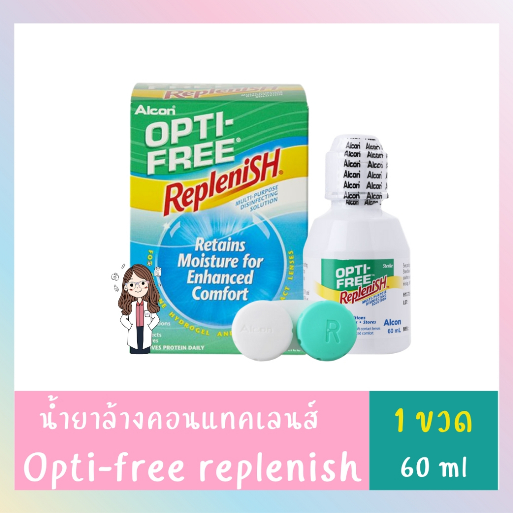 Alcon Opti Free Optifree Aldox Replenish Pure Moist l น้ำยาล้าง ...