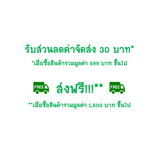 Schneider F50_2M1_5_WE (รหัสเดิม F50/2M1.5) สวิตช์สองทาง 16 แอมป์ ขนาด ...