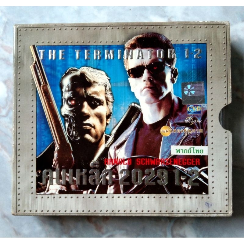 💿 VCD THE TERMINATOR PART 1+2 | Shopee Thailand