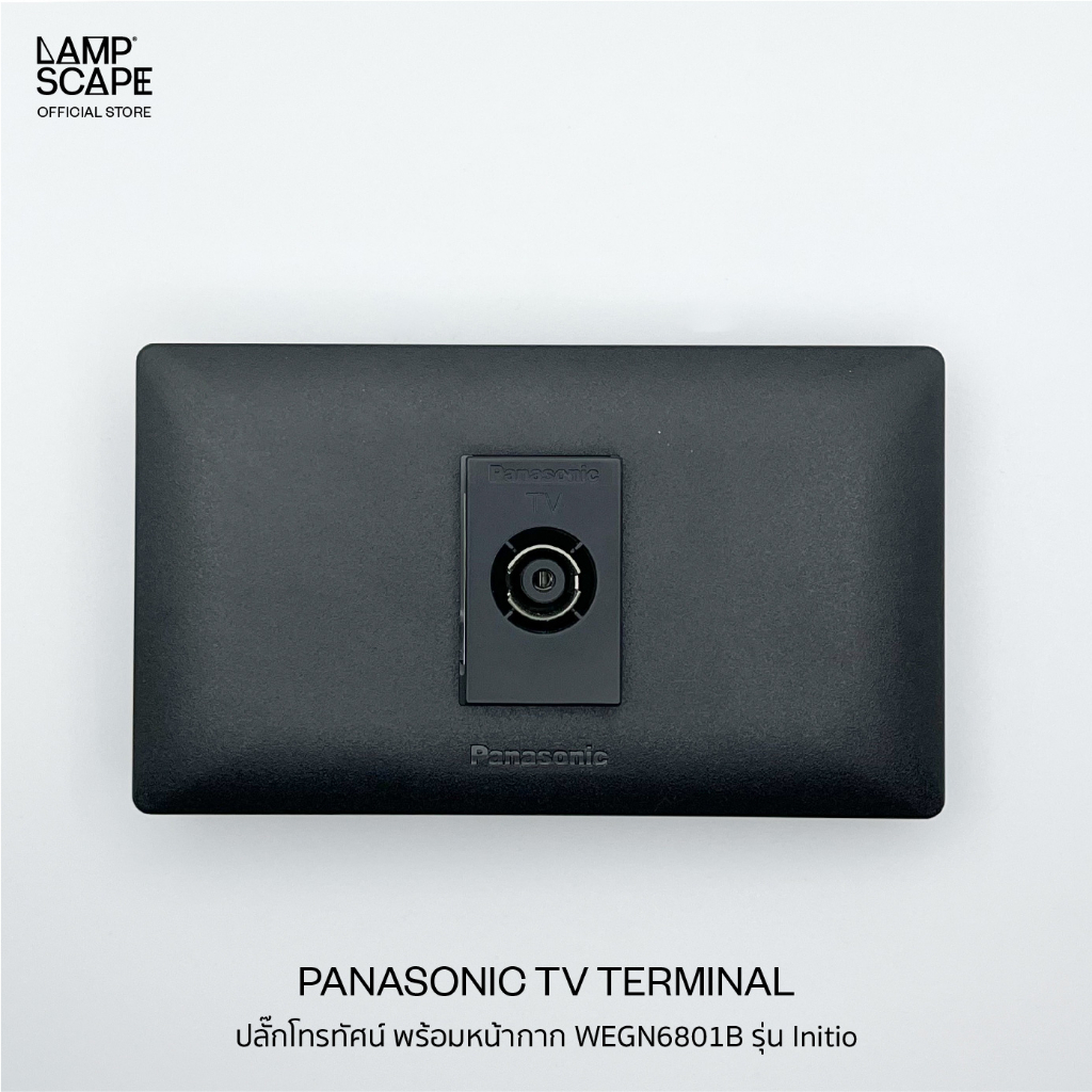 Lampscape / Panasonic TV Terminal / ปลั๊กทีวีโทรทัศน์ พร้อมหน้ากาก ...