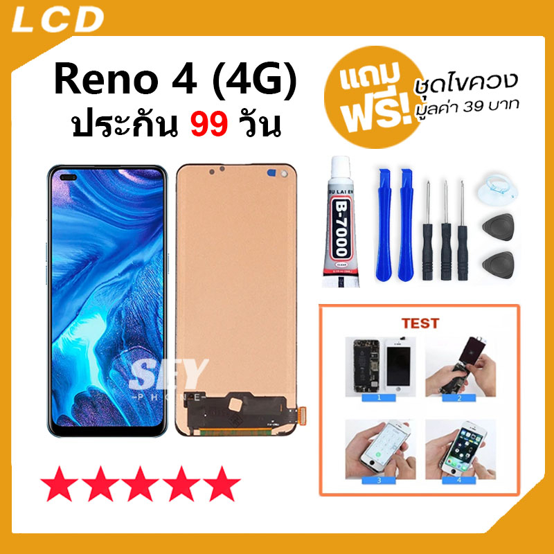 oppo reno 4g ราคาพิเศษ | ซื้อออนไลน์ที่ Shopee ส่งฟรี*ทั่วไทย!