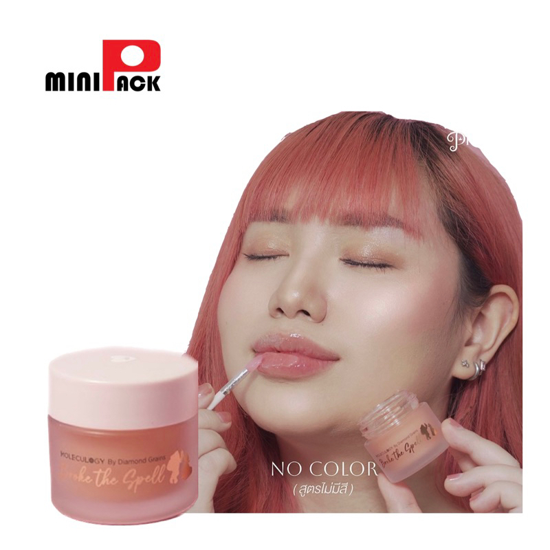 แบ่งขาย 1 ชิ้น📍 Moleculogy lip mask , Aou Glowy Tint Balm ลิปลิซ่า ...