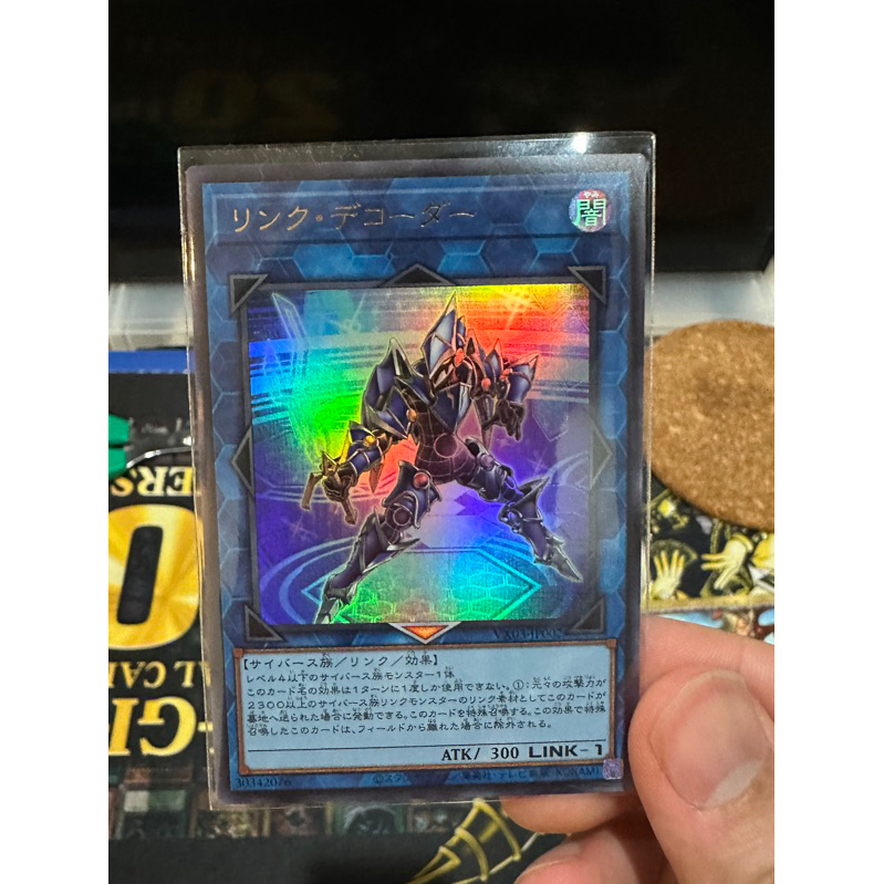 VX03-JP002 Link Decoder Ultra Rare | Shopee Thailand