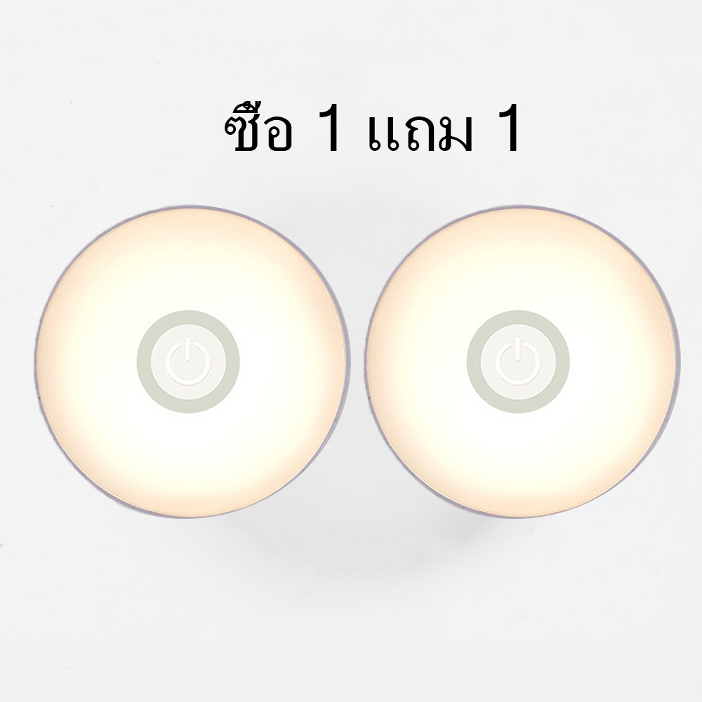 โคมไฟหัวเตียง 0.6w LED โคมไฟ ยึดผนังด้วยแม่เหล็ก ชาร์จ LED Button night ...