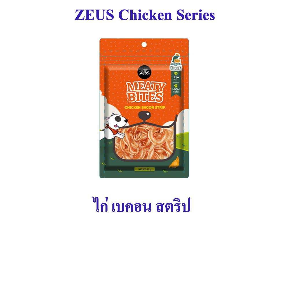 Zeus Meaty bite ขนมสุนัข ไก่ 6 แบบ หอม อร่อย โปรตีนสูง 50-60g ต้องลอง ...