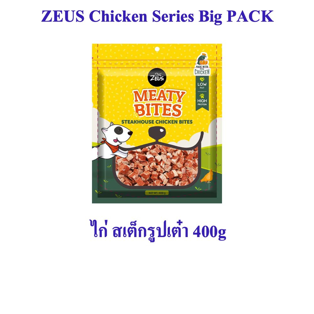 Zeus Meaty bite ขนมสุนัข ไก่ กึ๋น เบคอน ซูชิ รูปเต๋า ห่อใหญ่ 6 แบบ หอม ...