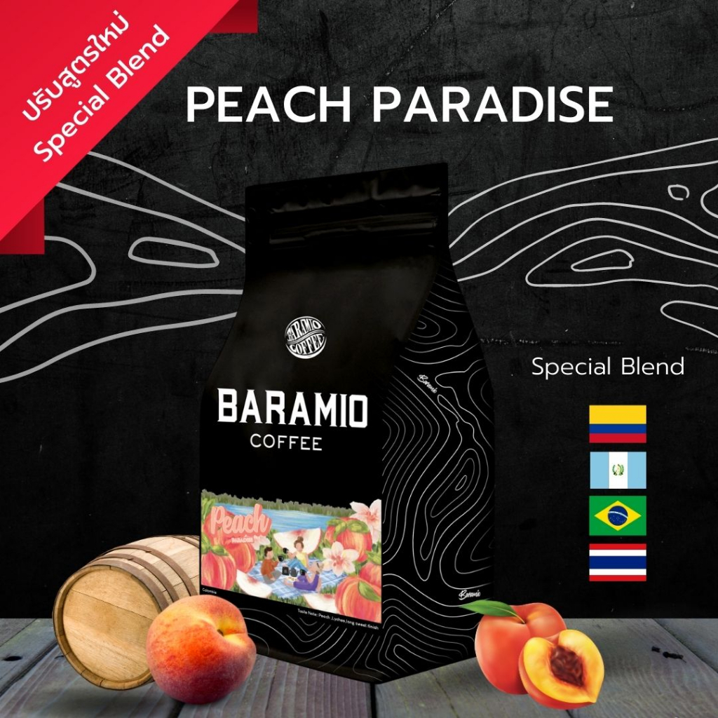 Baramio เมล็ดกาแฟ Peach Paradise 200g. | Taste Note: Peach tea, Berry ...