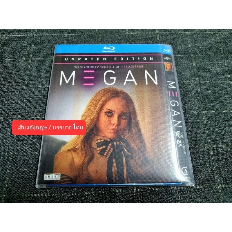 Blu-ray [แม่สาย] "M3GAN (Megan) / เมแกน" (2023) | Shopee Thailand