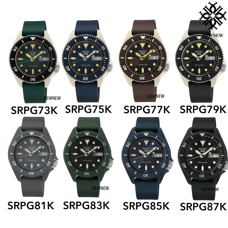 SEIKO RESIN AUTOMATIC SRPG77 SRPG75 SRPG79 SRPG73 SRPG81 SRPG83 SRPG85 ...