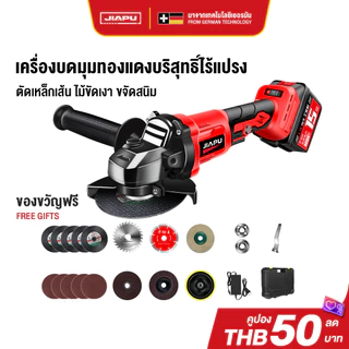 สั่งซื้อสินค้าออนไลน์จาก JIAPU MALL | Shopee Thailand